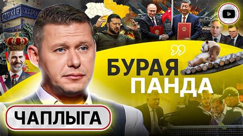 🍜 Китайская ЛАПША и модераторы РАЗДЕЛА по Днепру. Чаплыга: Я ОШИБАЛСЯ ...