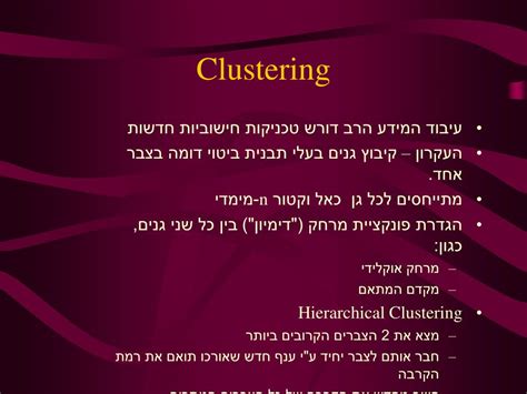 PPT Gene Expression PowerPoint Presentation Free Download ID 4539445