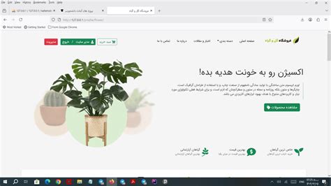 پروژه های آماده دانشجویی دانلود قالب رایگان و سورس Html Css Php