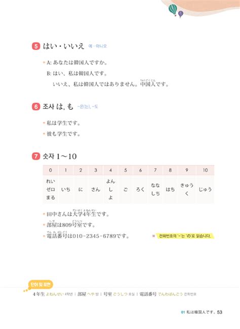 교보문고