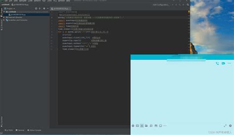 Qq信息自动发送程序手机qq自动发消息脚本 Csdn博客