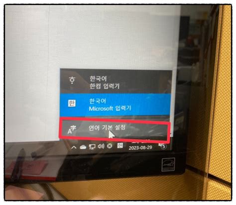 키보드 오른쪽 Ctrl 키 Alt 키 사용하는 방법 네이버 블로그