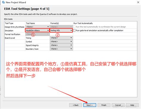 fpga开发—基于quartusⅡ的工程建立以及仿真测试详细过程 quartus测试文件 csdn博客