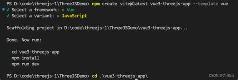 Threejs进阶之一：基于vitevue3threejs构建三维场景 腾讯云开发者社区 腾讯云
