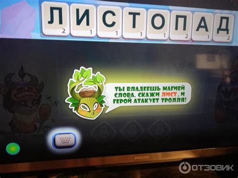 Отзыв о Медиаприставка SBER BOX с виртуальным ассистентом | Полная ...