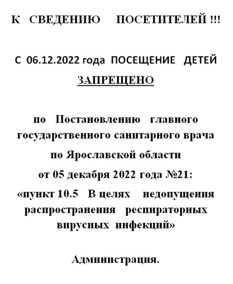 Дом ребенка №1 Государственное казённое учреждение здравоохранения Ярославской области