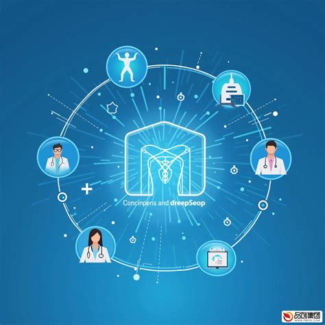 品创集团：deepseek引领医疗信息化新纪元 品创集团 一站式研发服务平台