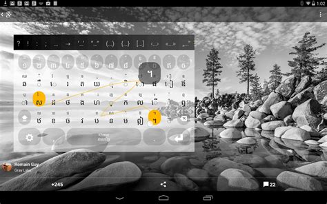 Khmer Keyboard Plugin Apk สำหรับ Android ดาวน์โหลด