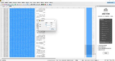 Stm32f103基于片内flash的数据读取与音乐播放stm32f103读取出程序 Csdn博客
