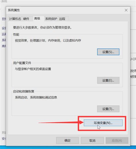 jdk安装教程（windows） 积极向上的小狐 博客园
