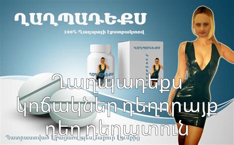 Создать мем лекарство для похудения эффективные таблетки для похудения для похудения