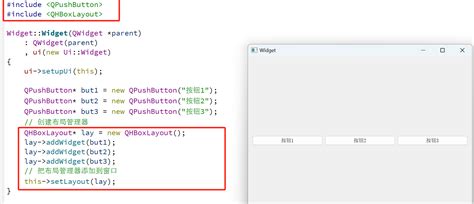 【qt】常用控件 【多元素类 容器类 布局类】vs Qt 基本控件布局 Csdn博客 【qt】常用控件 【多元素类 容器类 布局类】vs Qt 基本控件布局 Csdn博客