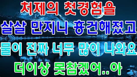 형수 계모 아내 며느리 누나 그녀 장모 여친 학생 YouTube