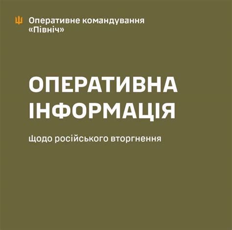 Впродовж минулої доби попередньо втрат та поранень серед цивільного населення не зафіксовано