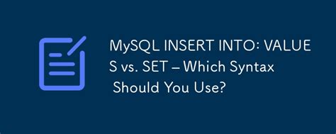 mysql insert into：values 與 set 您應該使用哪種語法？ mysql教程 php中文網