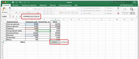 Excel에서 열의 합계를 계산하는 4가지 방법 내 근처의 건강식품