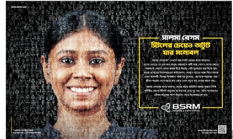 Muhammed Mehdi Hasan Chowdhury Posted On Linkedin