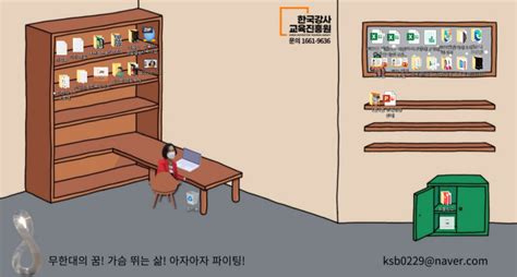 나만의 특별한 방법으로 바탕화면 아이콘 정렬 자유롭게 하는 컴퓨터 바탕화면 꾸미기 특별하게 바탕화면 위치를 변경해 깔끔하게