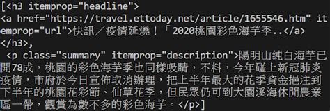 Python爬蟲教學 7個python使用beautifulsoup開發網頁爬蟲的實用技巧
