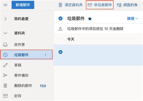 Outlook信件消失、outlook電子郵件遺失 5個方法快速找回