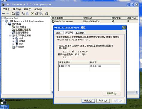 cs1705 程序集版本高于所引用的程序集错误记录 csdn博客