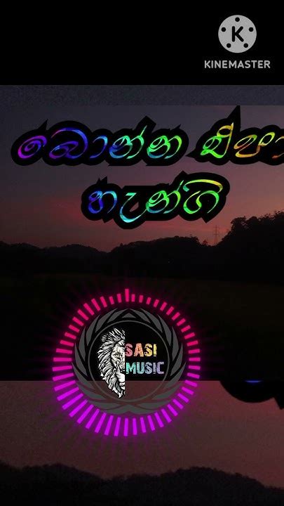 සබ් කරන්න Youtube