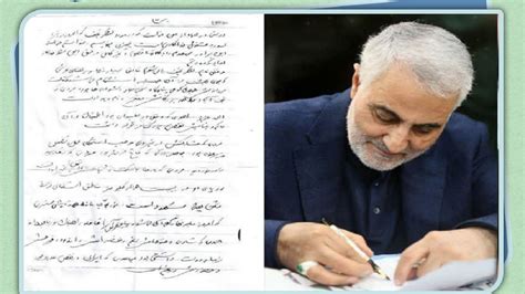 نامه حاج قاسم برای یک خانواده اهل سنت اینفوگرافی