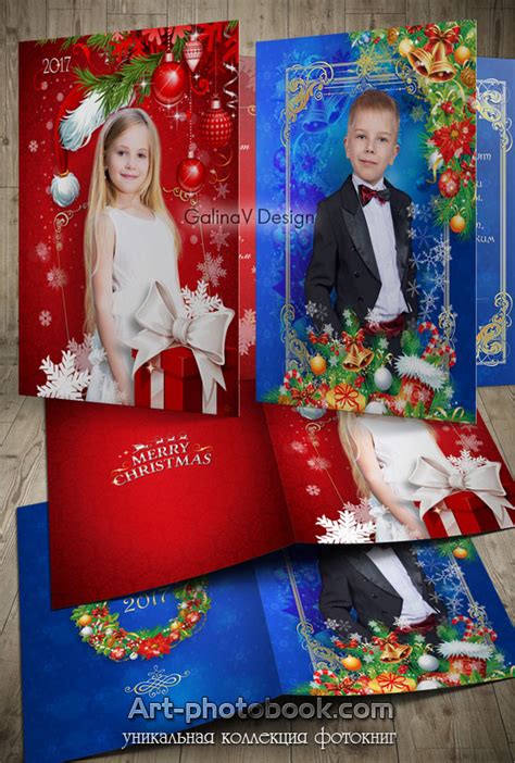 Открытка С Днем рождения Союзмультфильм Детские Psd фотошаблоны выпускные фотокниги