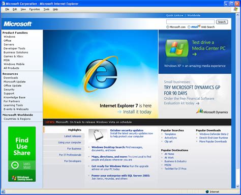 Internet Explorer Windows 7