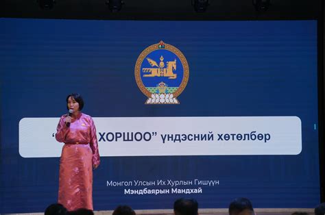 Vip76 Mn “ХОРШООЛОГЧДЫН ЗӨВӨЛГӨӨН” нд оролцлоо