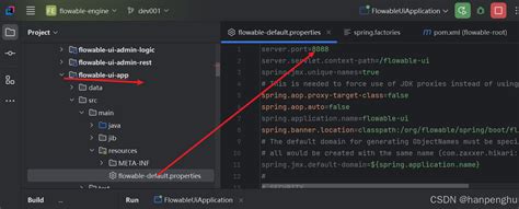 Idea2024加载flowable68136遇到的问题 Idea启动flowable问题flowable源码启动问题flowable