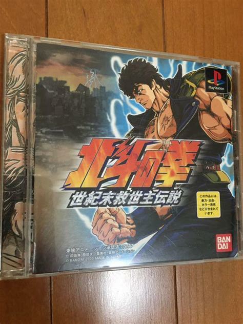 Hokuto No Ken The Fist Of North Star Playstation Ps1 From Japan Ebay