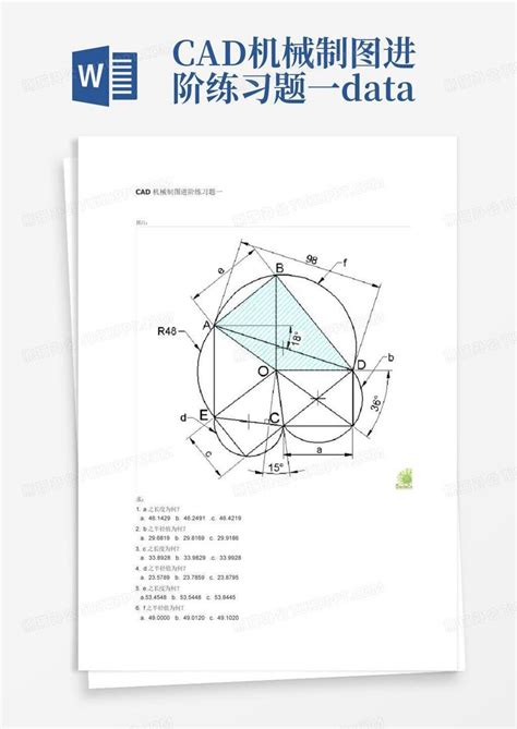 Cad机械制图进阶练习题一 Data Word模板下载 编号lwavoyxv 熊猫办公