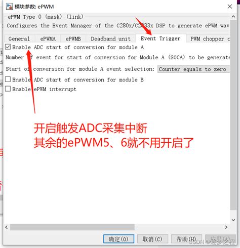 Matlab对tms320f28335编程 Svpwm配置互补pwm输出svpwm中断 Csdn博客
