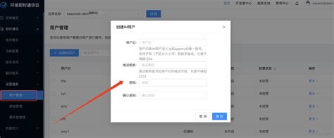 Im 即时通讯实战：环信web Im极速集成 掘金