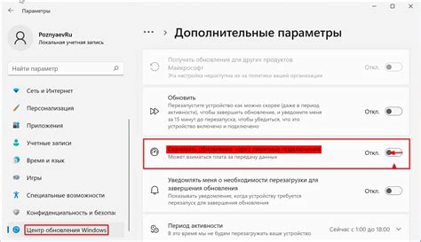 Как отключить обновления Windows 11 без стороннего софта