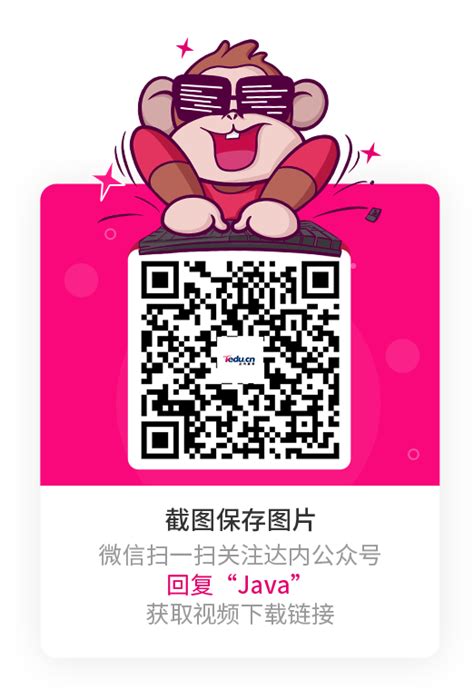 Java架构师视频教程全套java晋级学习视频免费下载达内java培训机构 Java架构师视频教程全套java晋级学习视频免费下载达内java培训机构
