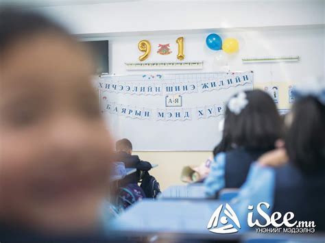 Нийслэлийн бүх шатны сургууль цэцэрлэг МАРГААШ цахимаар хичээллэнэ Isee Mn