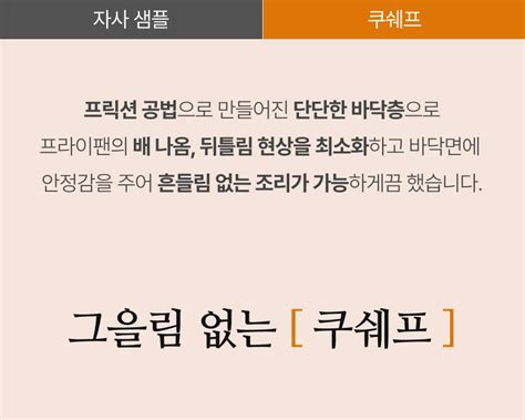 프라이팬·그릴 스텐 인덕션 후라이팬 엑스칼리버 코팅 인덕션용 프라이팬 스텐팬 미니 22cm 오늘의집 쇼핑