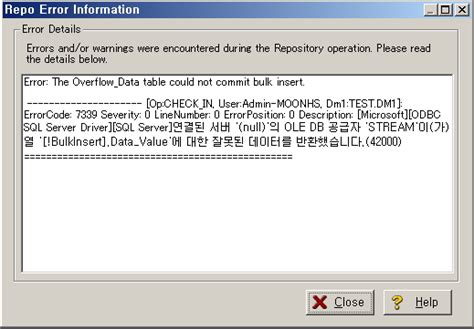 db전문가 기술자료 리파지토리 서버를 mssql server 또는 oracle로 설치 시 설정변경이 필요한 속성 bulk