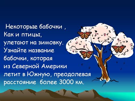Деление десятичной дроби на натуральное число Выполните вычисления презентация онлайн