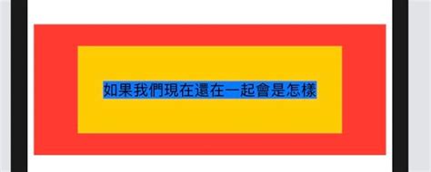 利用 Swiftui 的 Background 設定背景顏色，背景圖片，漸層背景 And 圓角背景 By 彼得潘的 Ios App