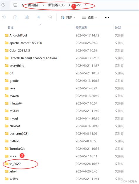 vscode配置c c 环境 vs2022安装配置（超详细，一遍就会） vscode2022 csdn博客
