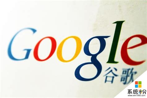 谷歌的安卓系统在中国免费使用，在这过程中有什么利益或者收入？安卓资讯系统粉