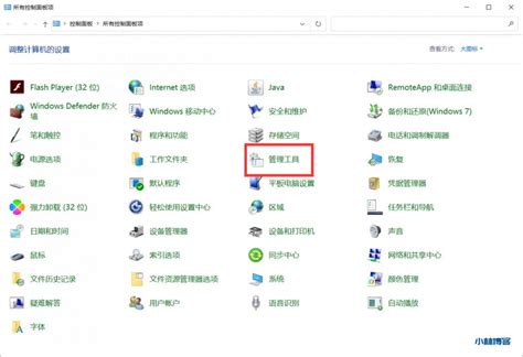 【说站】解决oracle安装重启电脑无法连接数据库 腾讯云开发者社区 腾讯云