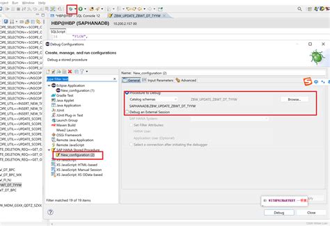 hana 存储过程 procedures debug csdn博客