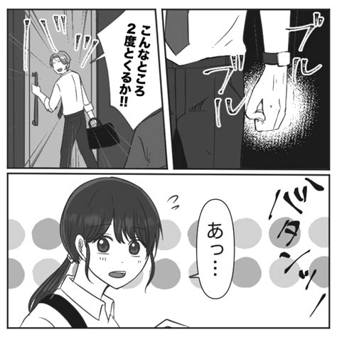 後編／「前まで大盛り無料だったから今日もタダにしろ！」ないサービスをやっていたと嘘をつくセコイ客→思わぬ救世主が現れてクレーマーを涙目にした