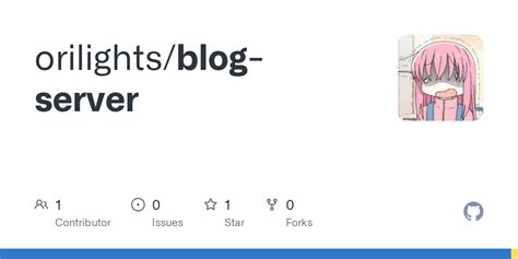GitHub Orilights Blog Server