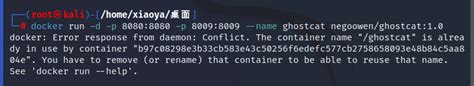 Cve 2020 1938 Tomcat文件包含漏洞复现 Csdn博客