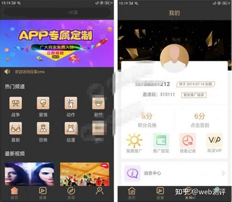 Php宝塔搭建部署实战开源cms双端影视直播app源码 知乎